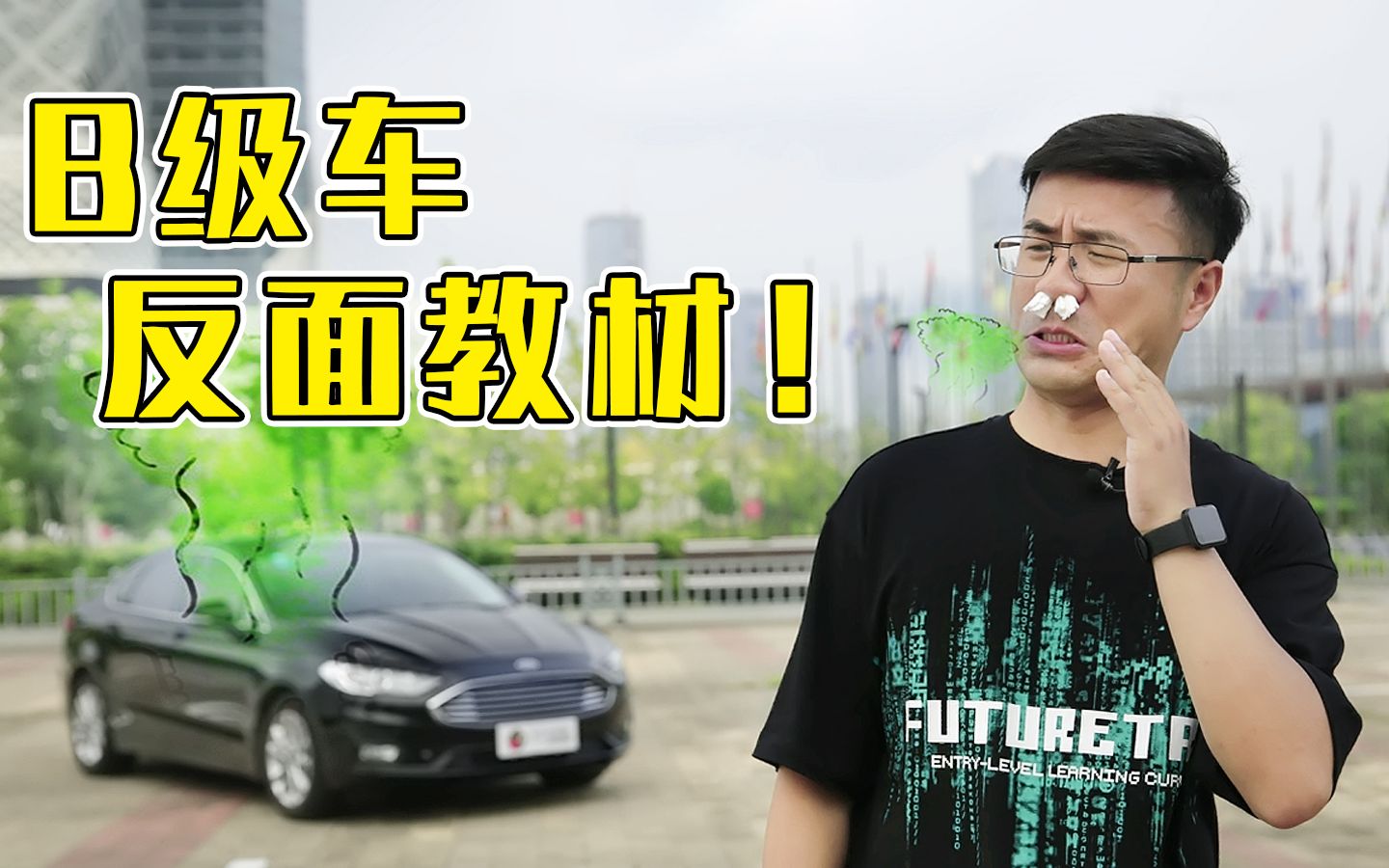 蒙迪欧,B级车的反面教材