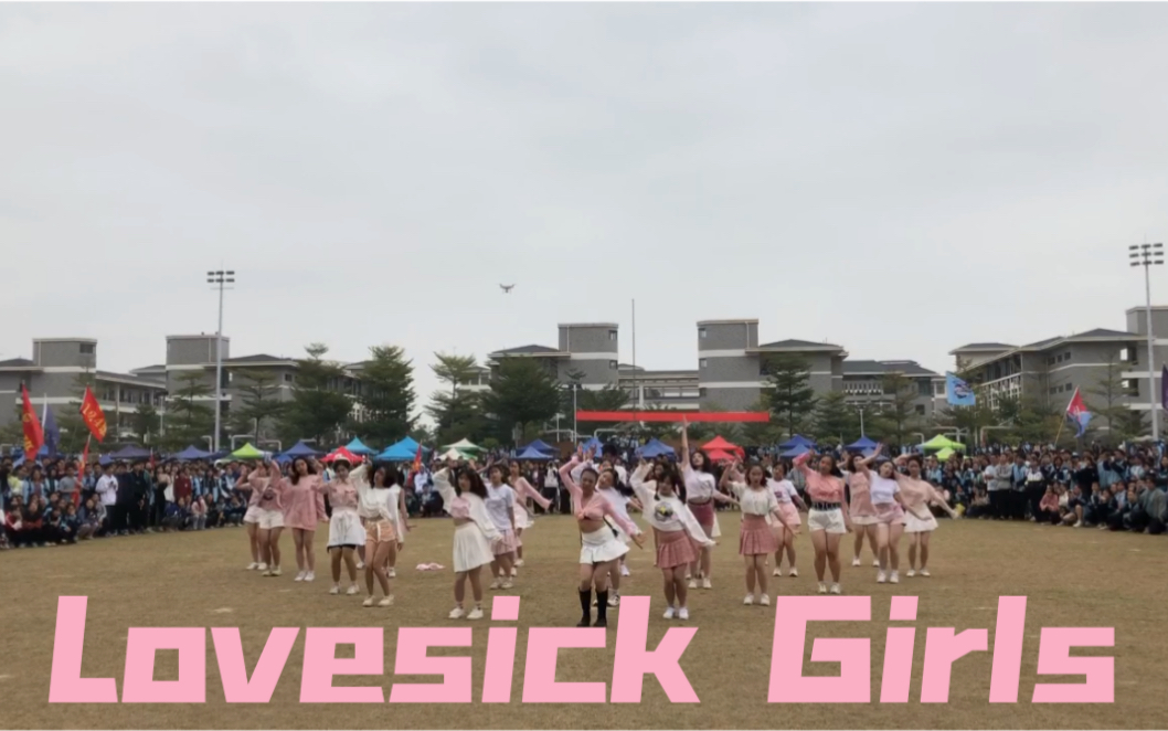 【Lovesick Girls】高中校运会运动场百人齐跳Blackpink新歌!你见过...