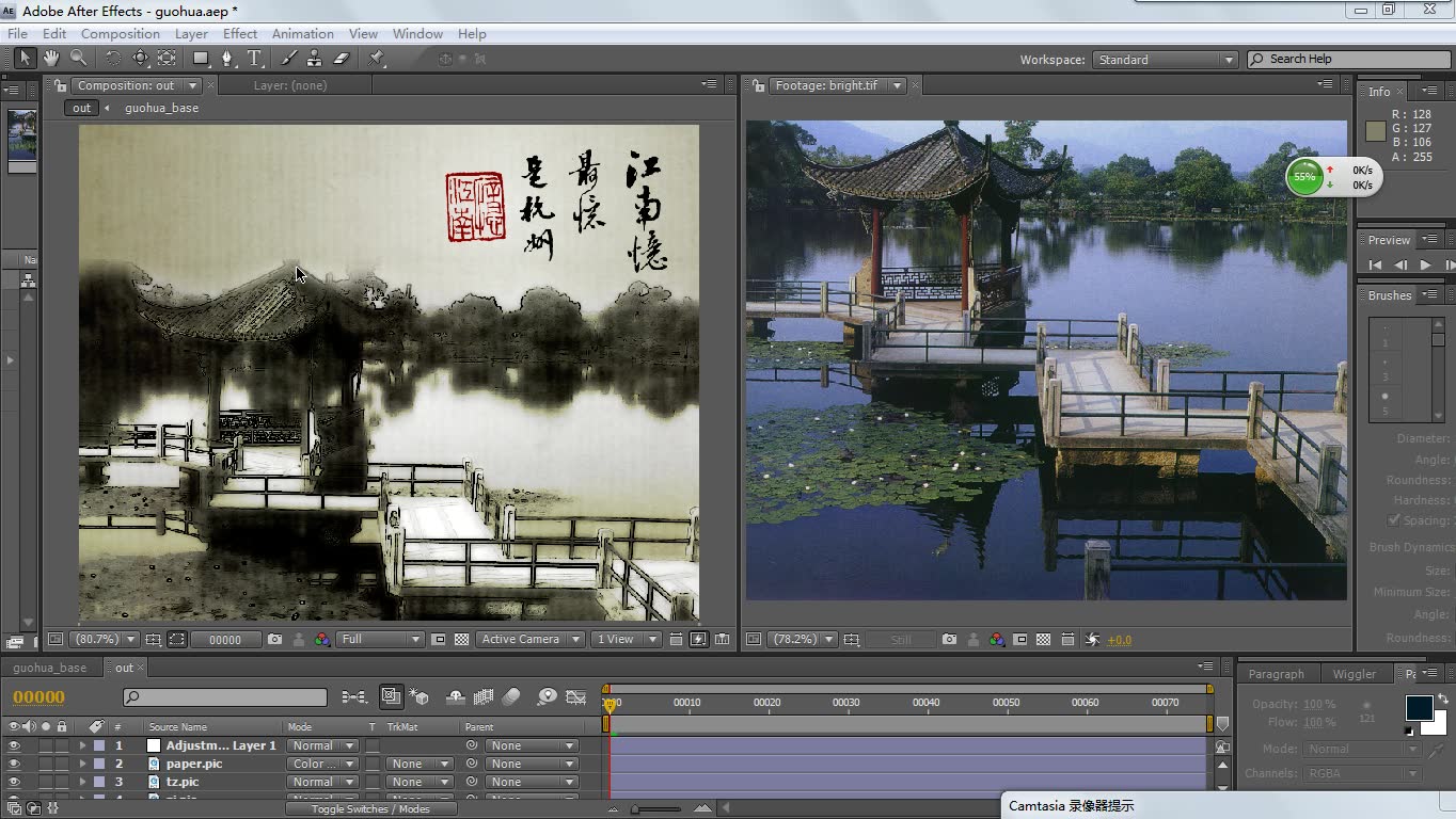 AE-水墨画效果