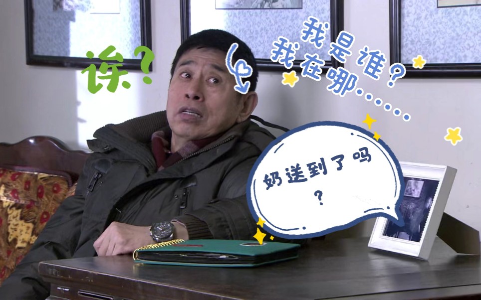 程志车祸版《今夜无人入睡》1995年程志《星光灿烂》专辑,状态有点...