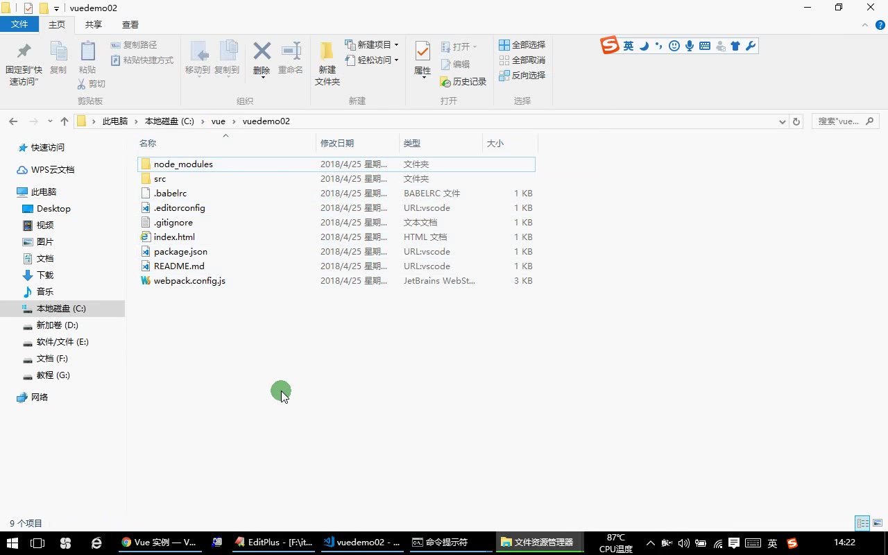 【前端开发】Vue2.5 教程(含MintUi/ElementUI)