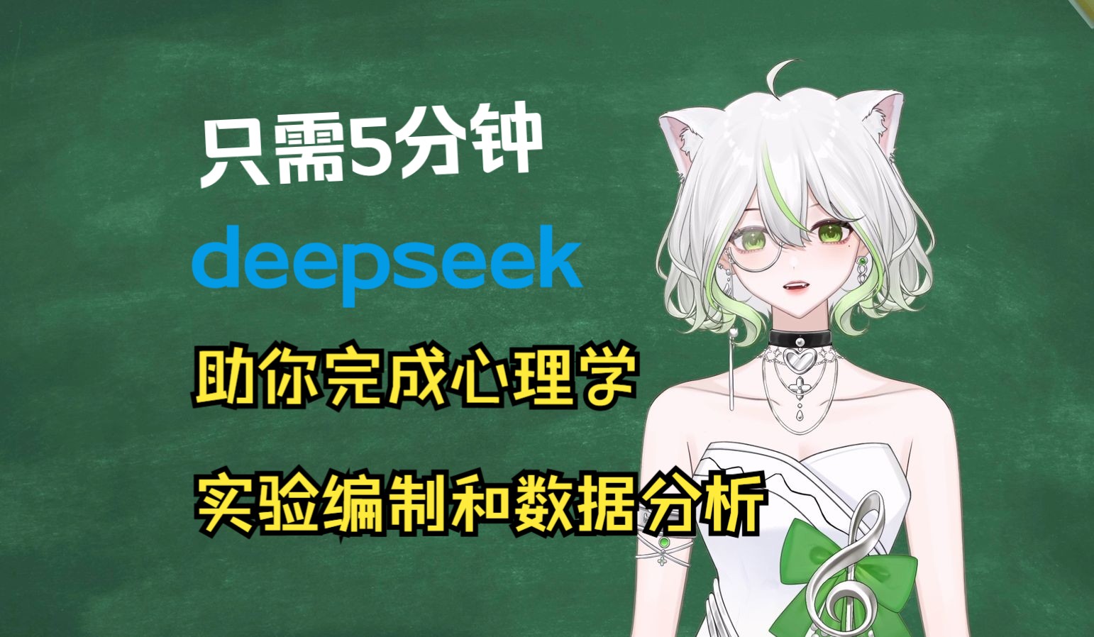 ߔ�颠覆ߔ�5分钟完成心理学实验程序编制和数据分析,ai辅助编程+...