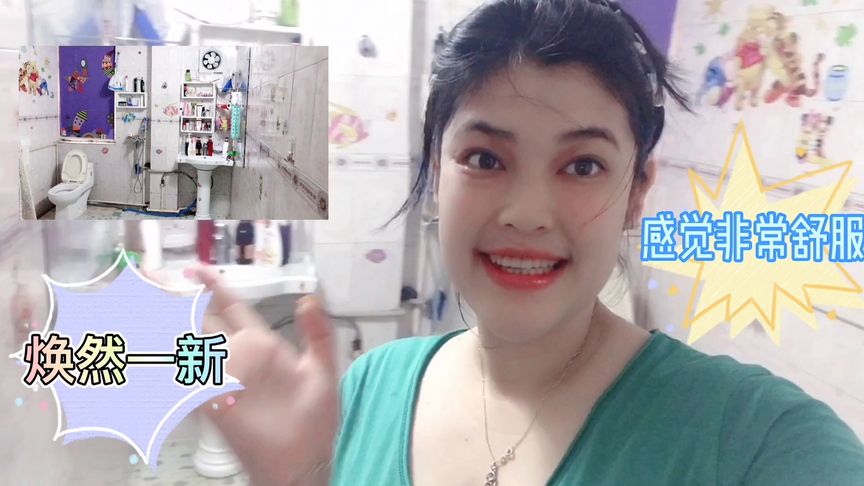 洁癖的好处就是家里每天都焕然一新的 厕所一天洗3～4次 够勤快吧