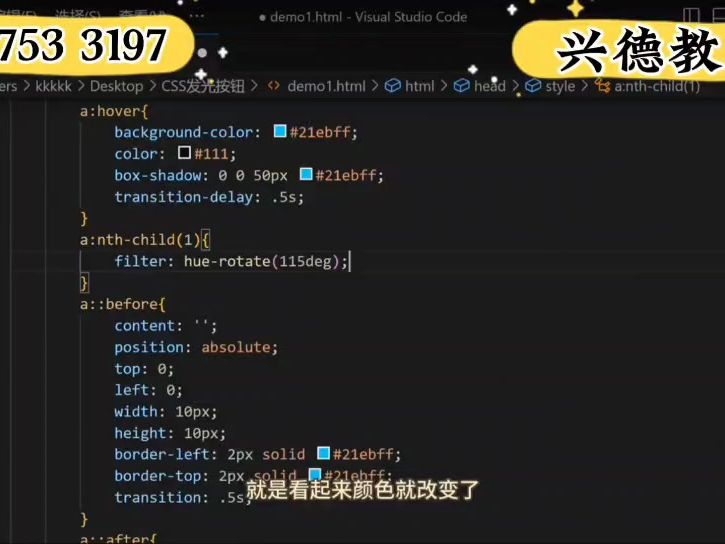 绍兴柯桥Java编程web前端网页设计培训到兴德