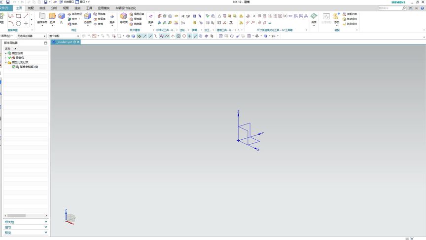 如何画齿轮轴ug