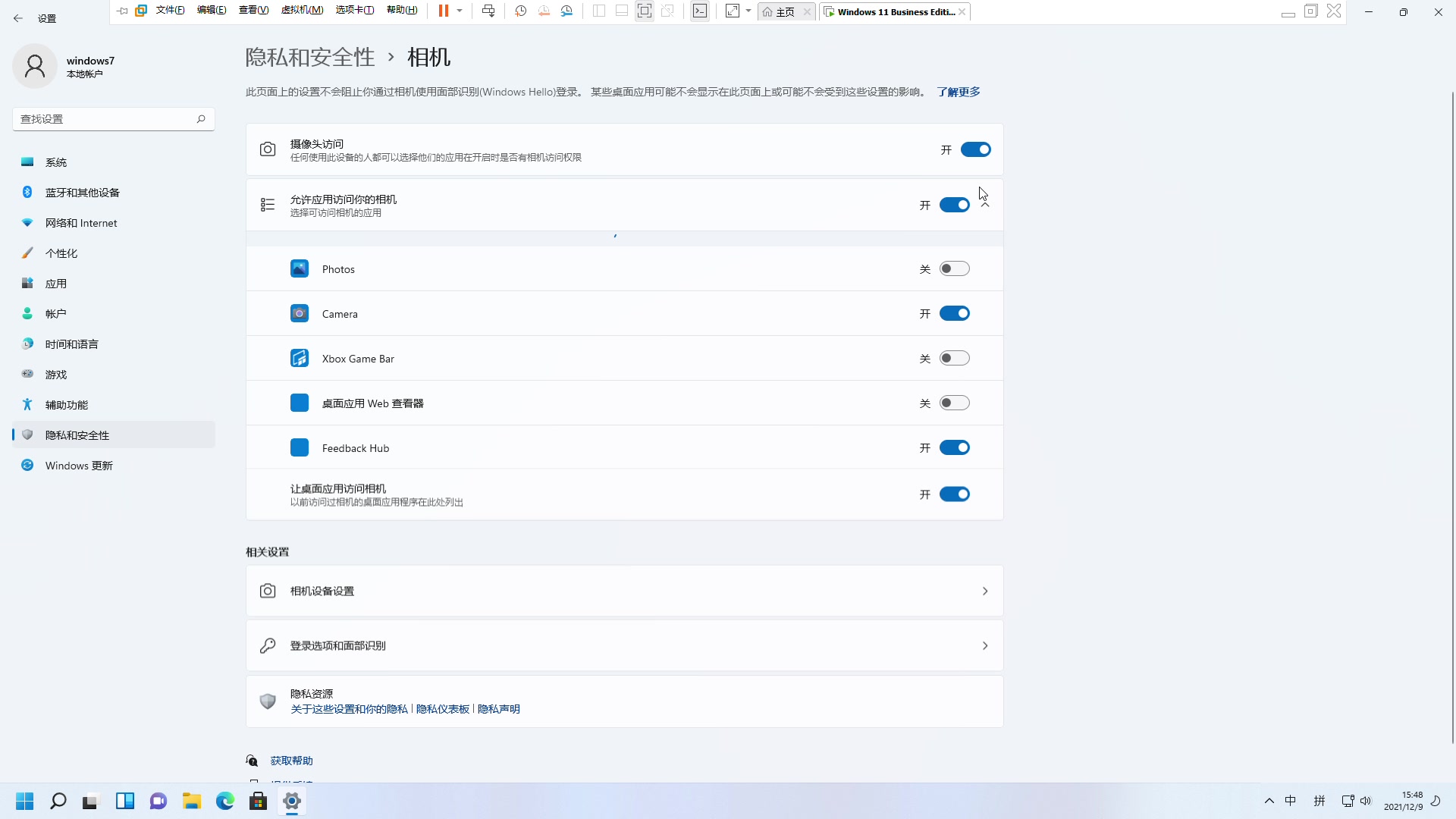 如何解决Win11系统相机用不了的问题 win11相机无法开启的步骤介绍