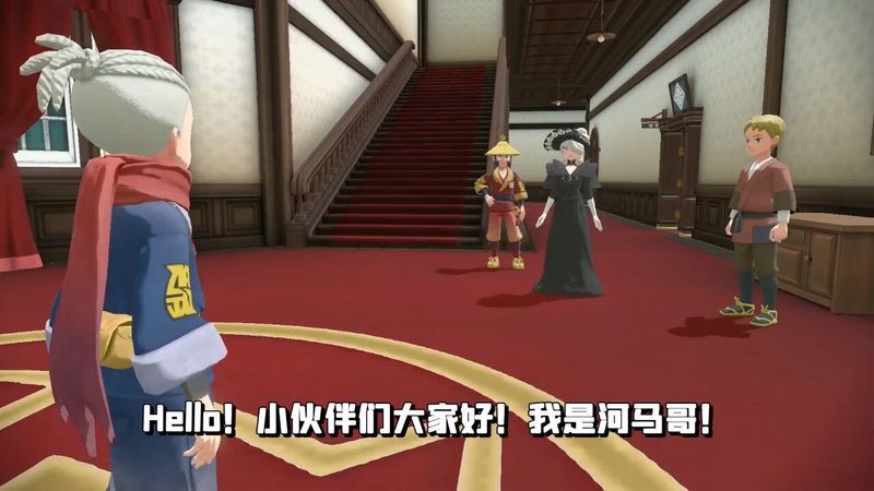 宝可梦阿尔宙斯17:洗翠地区出现传说宝可梦,收服三云神