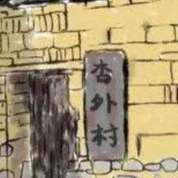 老玩童的歌声 