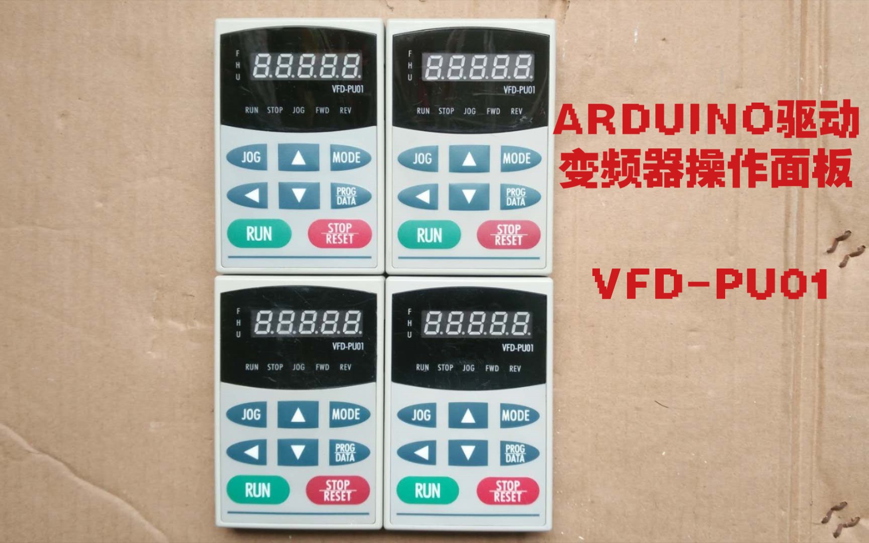 用ARDUINO驱动没资料的模块01VFD-PU01;spi显示和读取