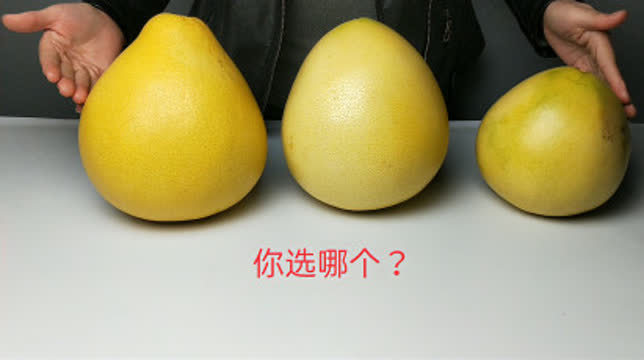 水果店老板说漏了嘴,挑选柚子记住这几点,个个皮薄肉厚口感好