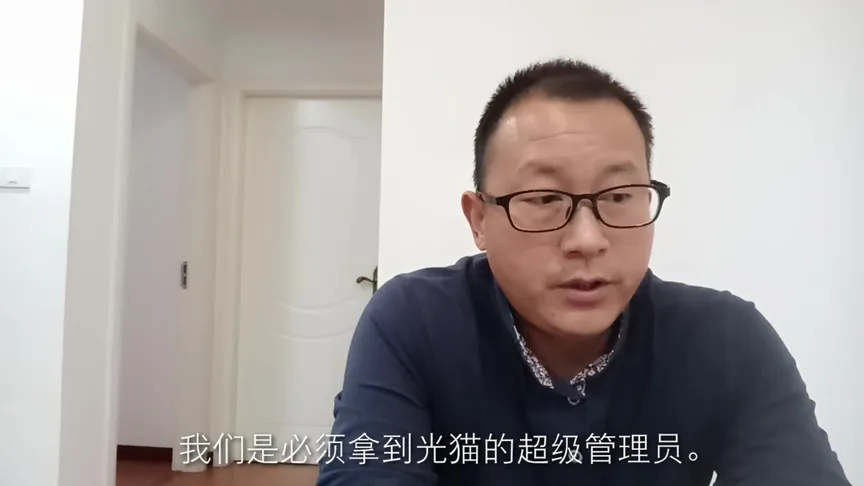 光猫为何要路由改桥接?华为千兆光猫怎么改桥接?方法都一样!