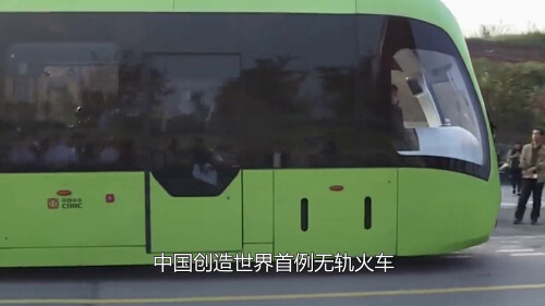 创造世界首例无轨火车,不铺轨道直接上路,看完震惊了