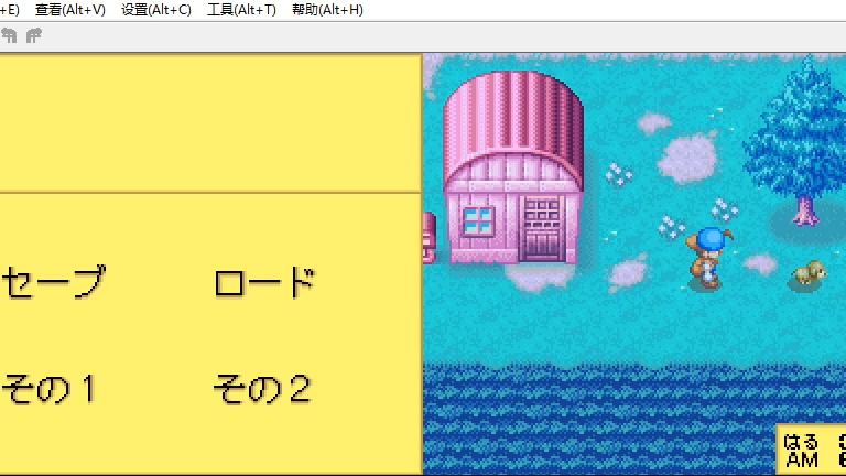 电脑模拟器联动GBA牧场矿石镇(男生版)
