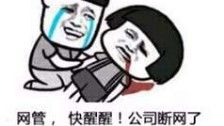 不是华为笔记本也能使用一碰传?如何破解一碰传?华为看了想打人
