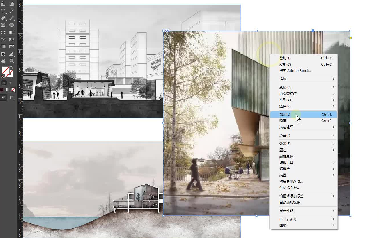 ndesign(ID)排版基础入门教程,一小时学会排版基本技能,零基础教程!