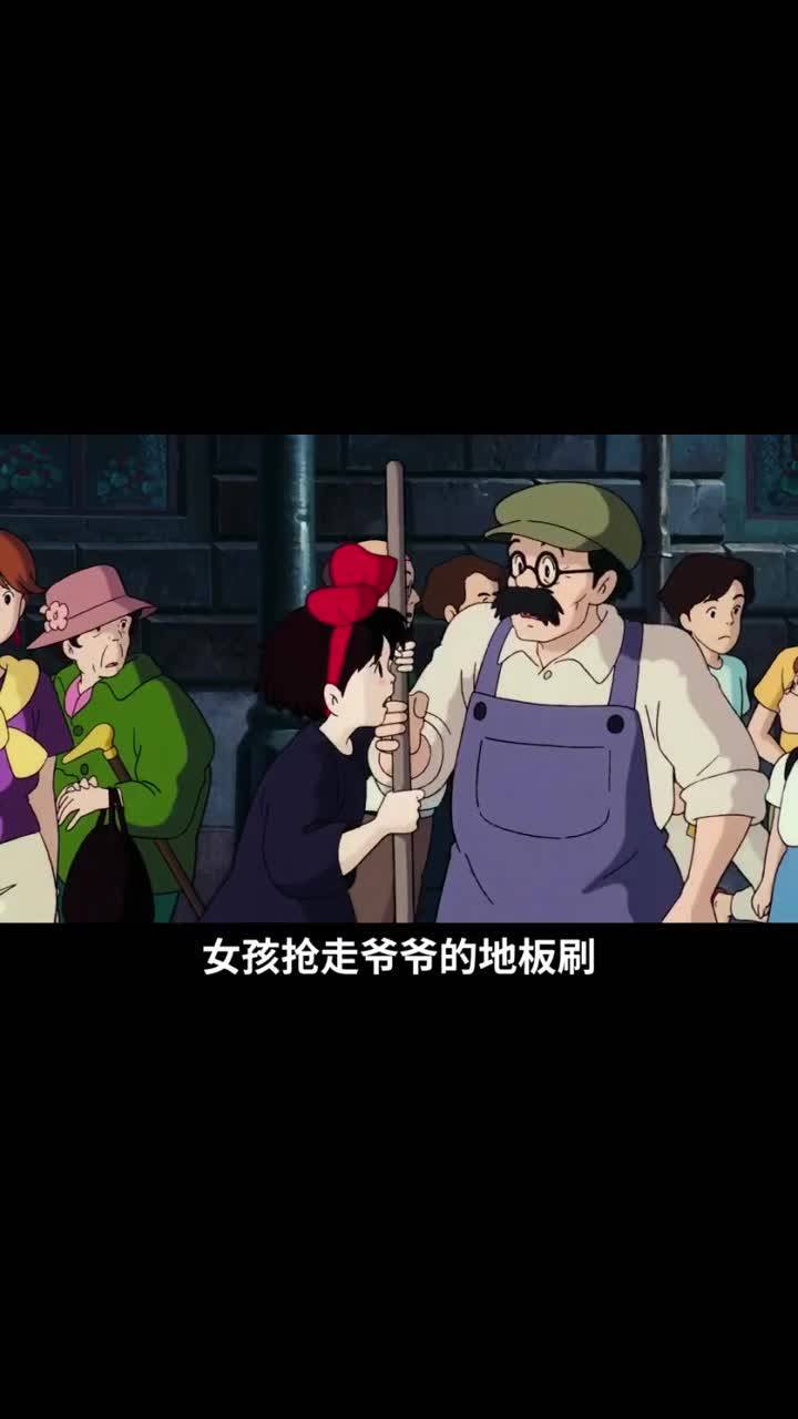 动漫:#动漫 #动漫剪辑 #动画 #原创动画