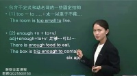 英语语法大全入门_英语口语音标-动词过去式-学习