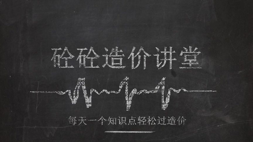 网络计划的调整及后续课程安排【网络计划三十六】