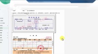 事业单位会计学习_事业单位会计主要工作_事业单位会计实操培训