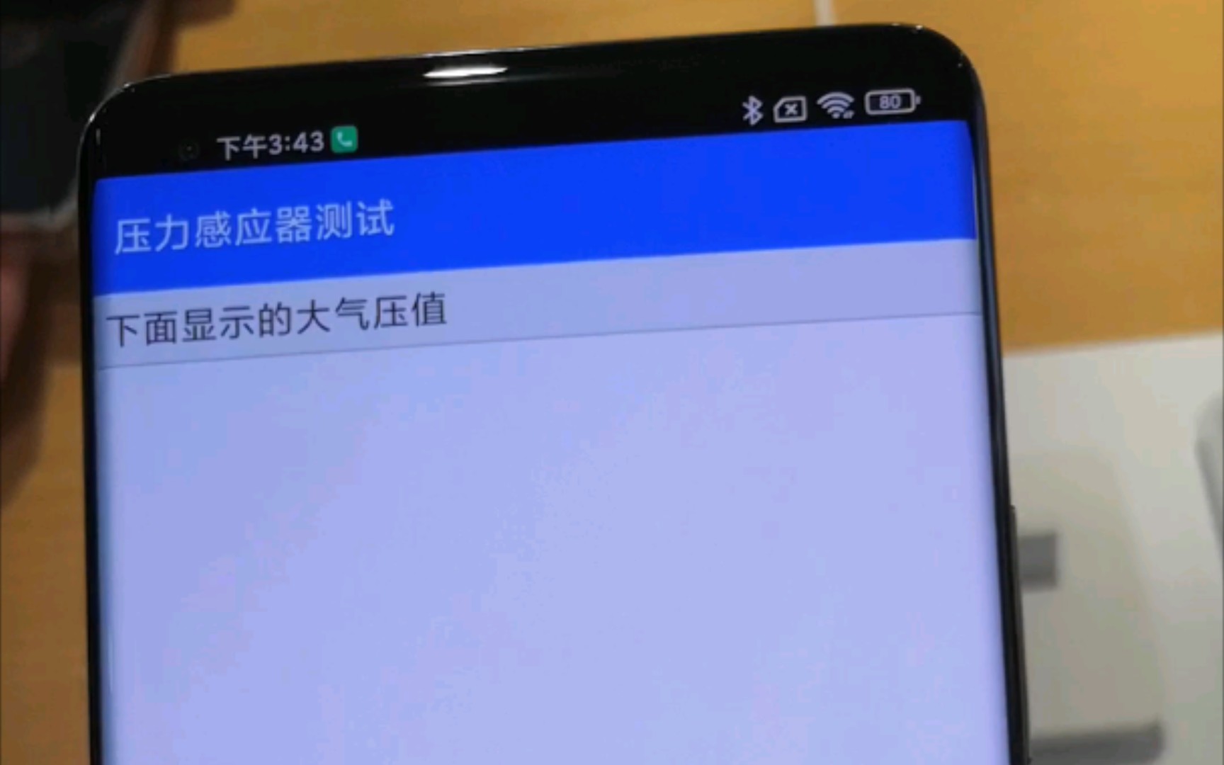 小米11pro虽然是ip68,但气密性一般,下水都不保修