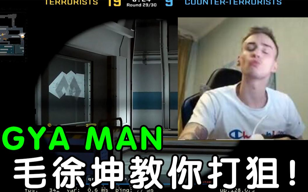 封印解除,当CSGO毛子降到17ping!