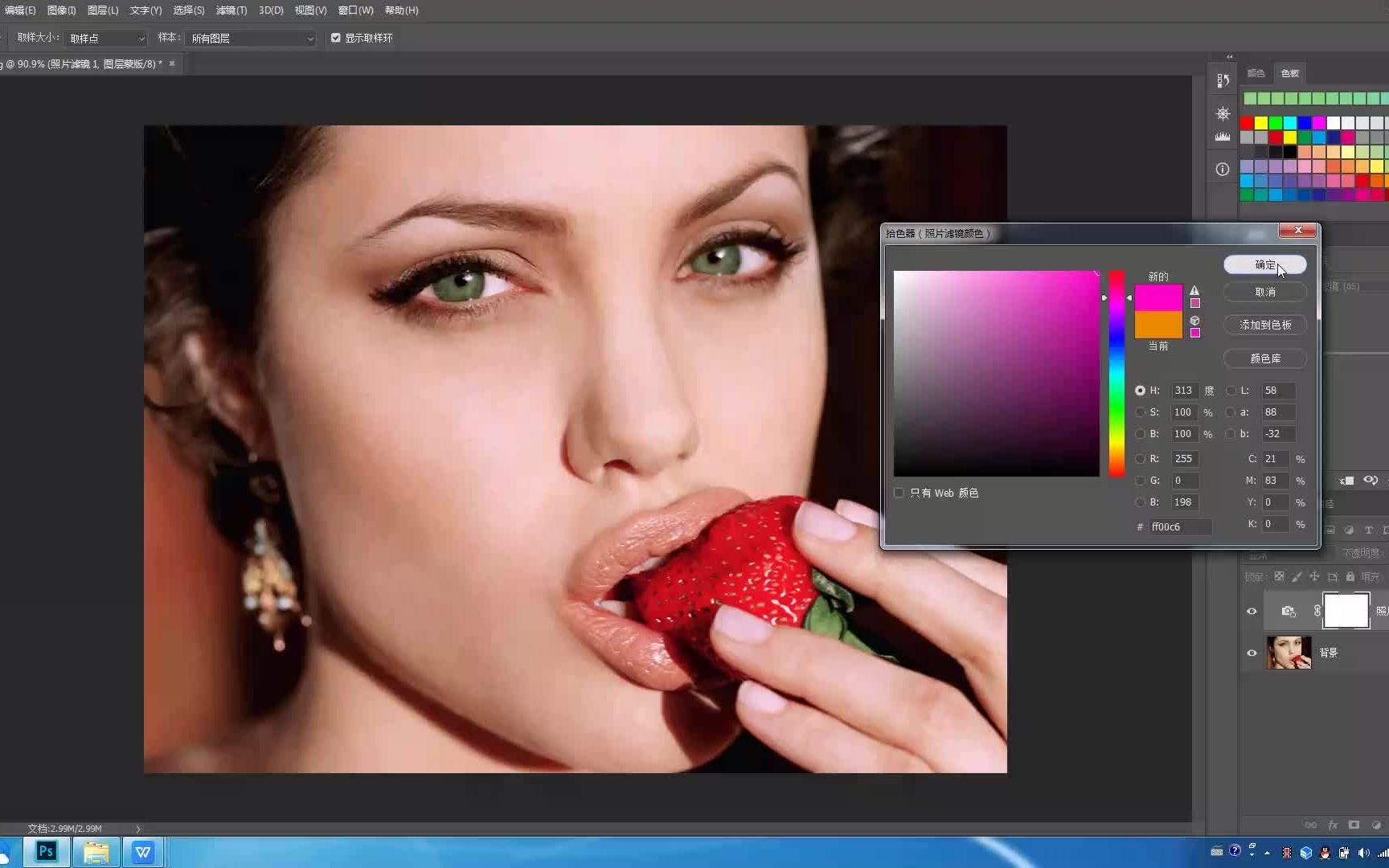 PS色彩与填色全套视频教程,要想设计做的好,色彩填色少不了~