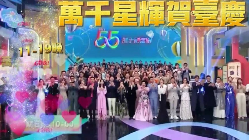 2021-11-19晚间tvb翡翠台直播