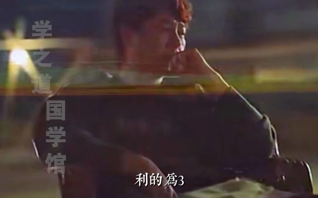 王德峰:马云的业务太重