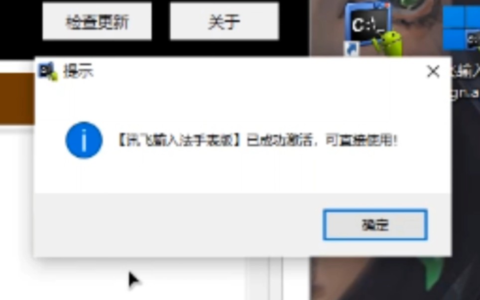 华为手表3s输入法安装与激活,新人up猪求赞和关注