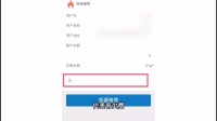 华润燃气:燃气表更换电池、欠费补交后燃气表启动、自闭阀开启