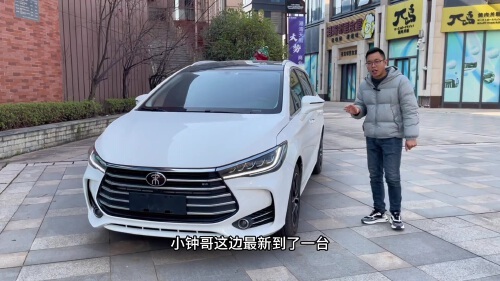 七座车型18年比亚迪宋Max自动七座车型1.5T自动挡商务车