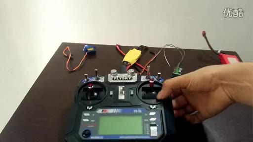 富斯遥控器FS-I6对码操作视频教程_标清