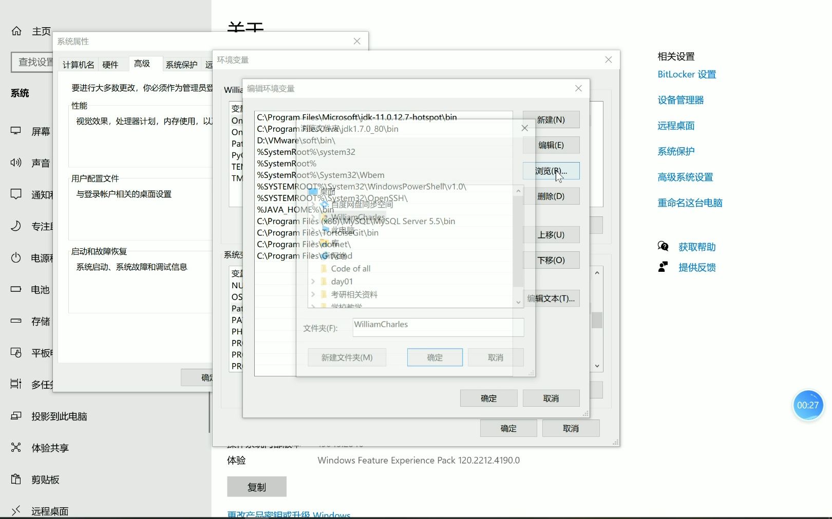 conda加入环境变量的方法