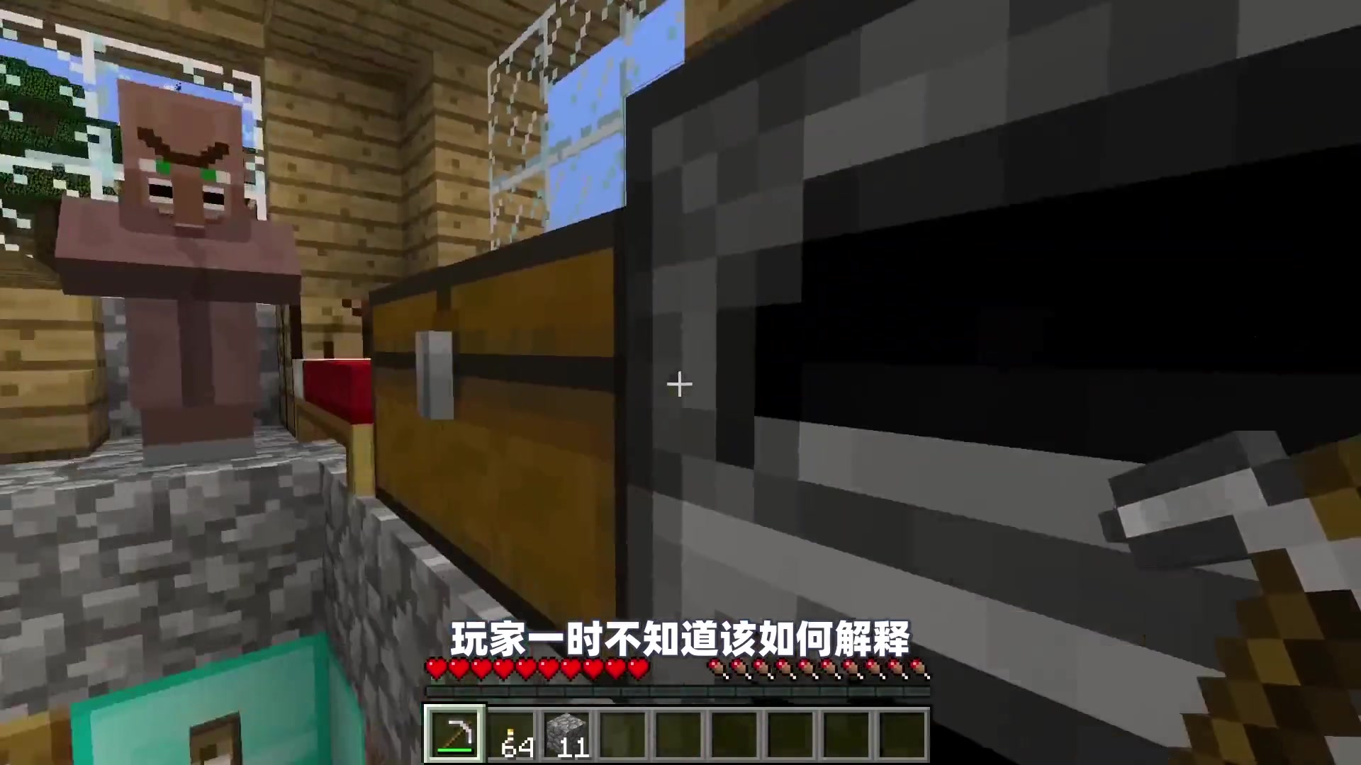 我的世界:村民的房子下面藏着一个钻石屋,他在隐藏着什么秘密? #mc不...