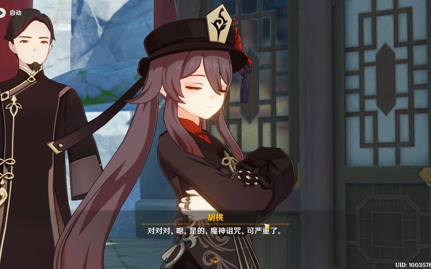 【原神】胡桃2老孟儿时的朋友“狼哥”