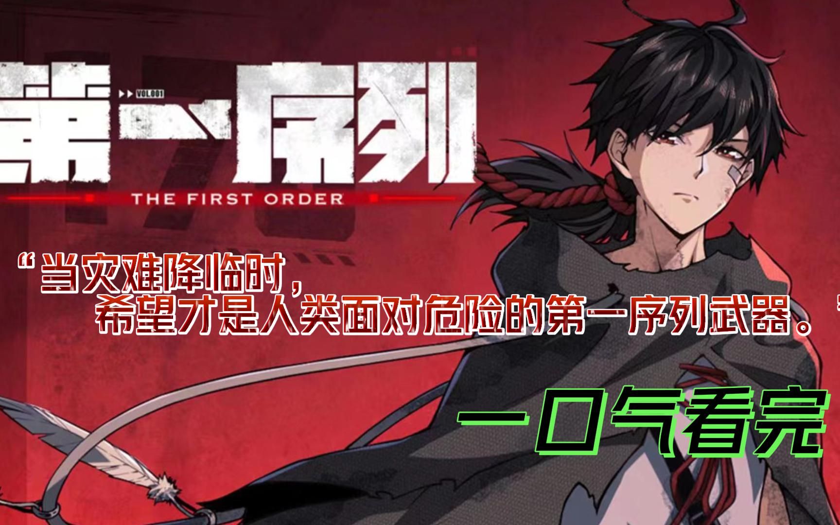 ...重生为反派赘婿李雨果,和原小说的正牌男主角斗智斗勇,结缘众多红