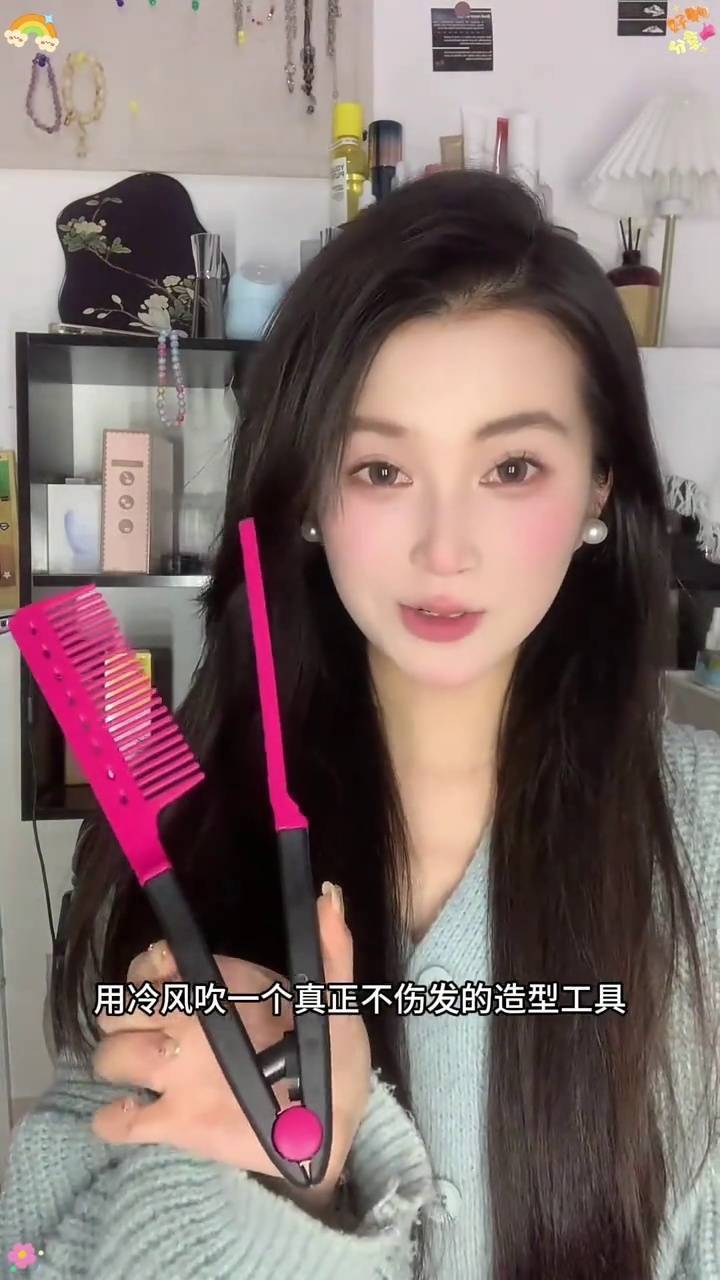真的不伤发的造型工具他出现了#拯救手残党 #高颅顶教程 #发型教程 #...