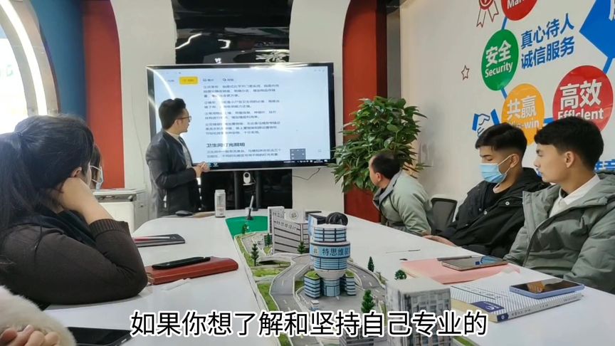 招聘室内设计师和想学室内设计的学生,#培训教室装修效果图