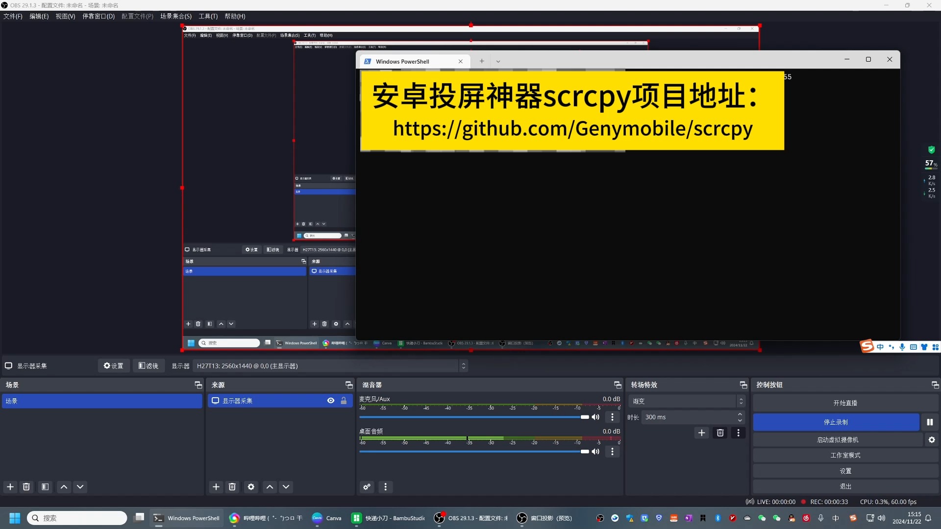 微信输入法完美支持scrcpy键盘输入中文丨安卓投屏神器丨投屏中文...