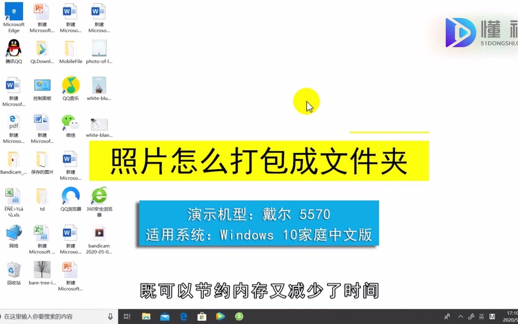照片怎么打包成文件夹,照片打包成文件夹