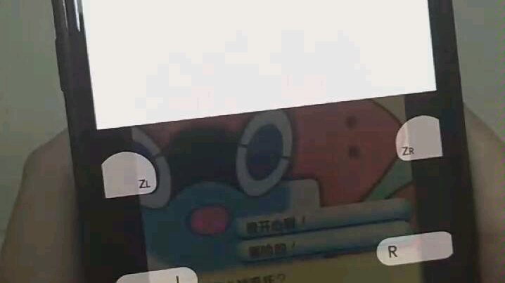 3ds模拟器安卓端试玩究极日月(60帧)