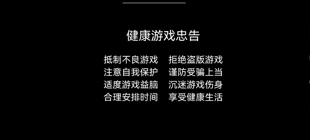 【游戏实况】古早游戏探索之《逃出实验室》(1)
