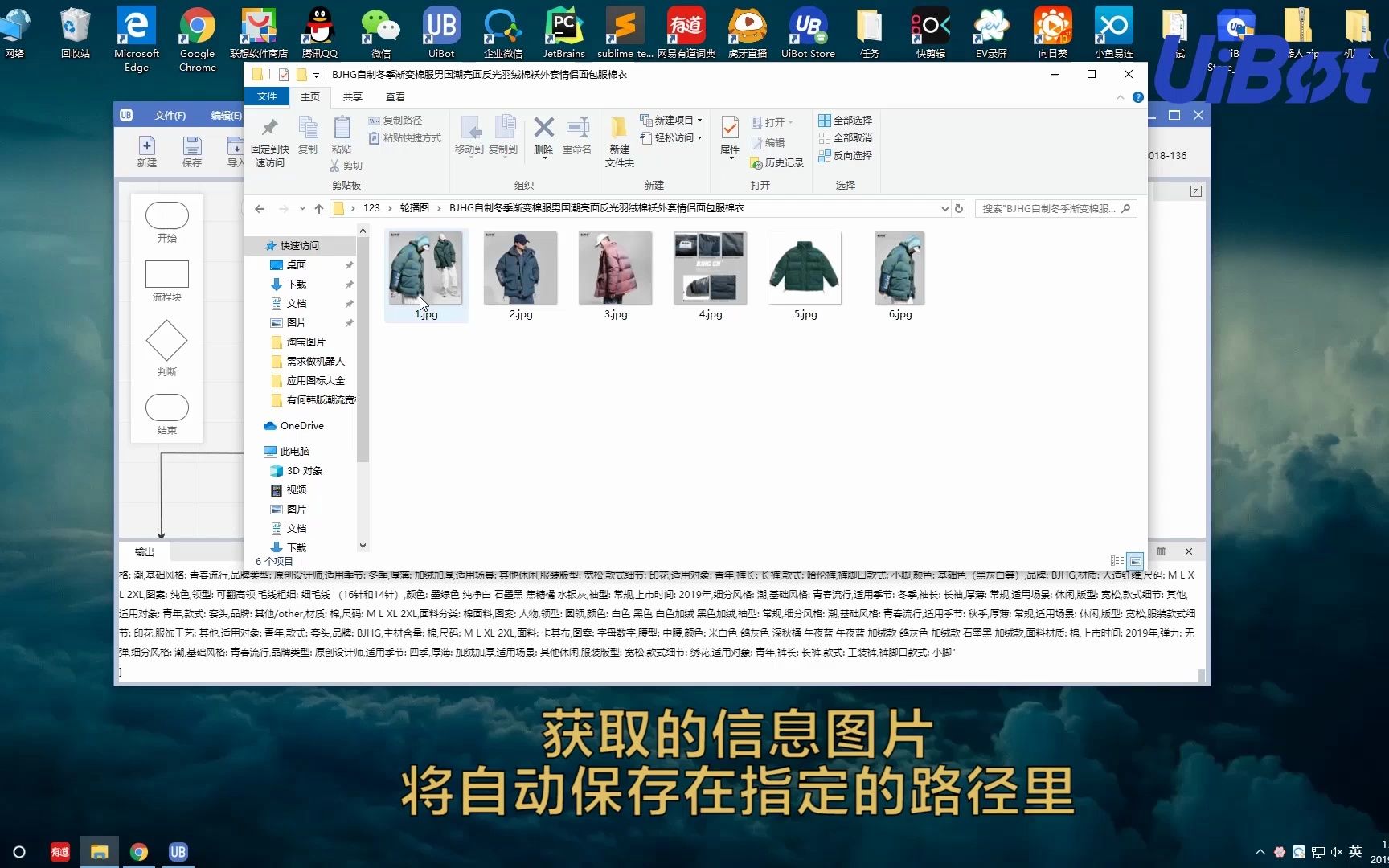 【RPA之家rpazj.com转载】淘宝商品拼多多一键搬家自动化RPA机器人