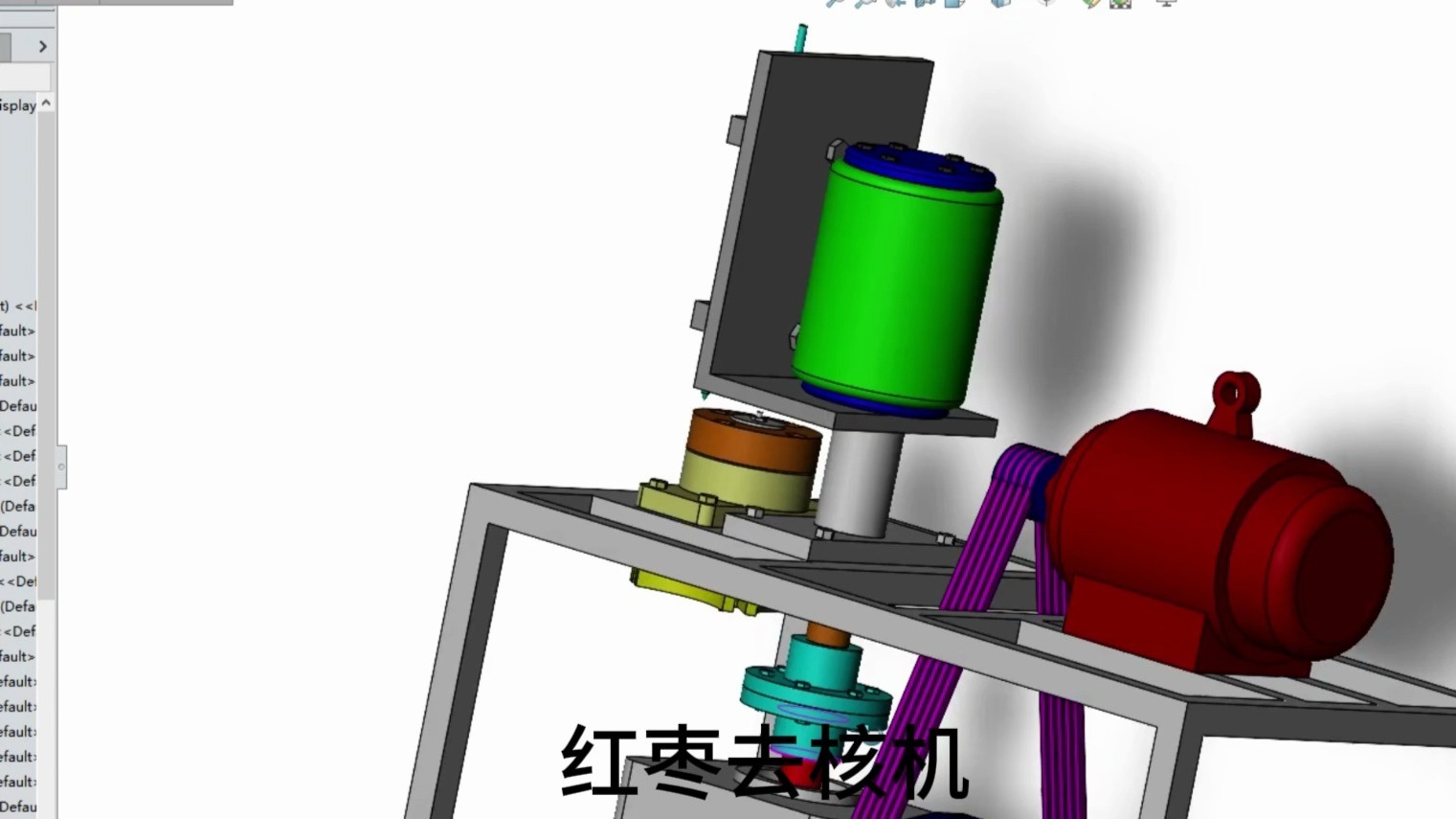红枣去核机、三维图、CAD*10,10000字说明书