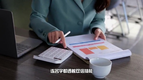 从财务会计转到梦想行业,她的职业生涯究竟发生了怎样的逆转?