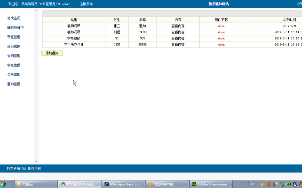 计算机毕业设计 springboot-ssm-javaweb-vue前后端分离微信小程序...