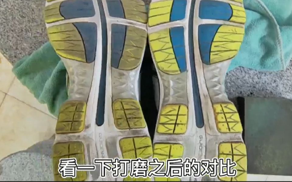 拯救运动鞋 鞋底老化 怎么办? 增大鞋底摩擦力+防滑改造