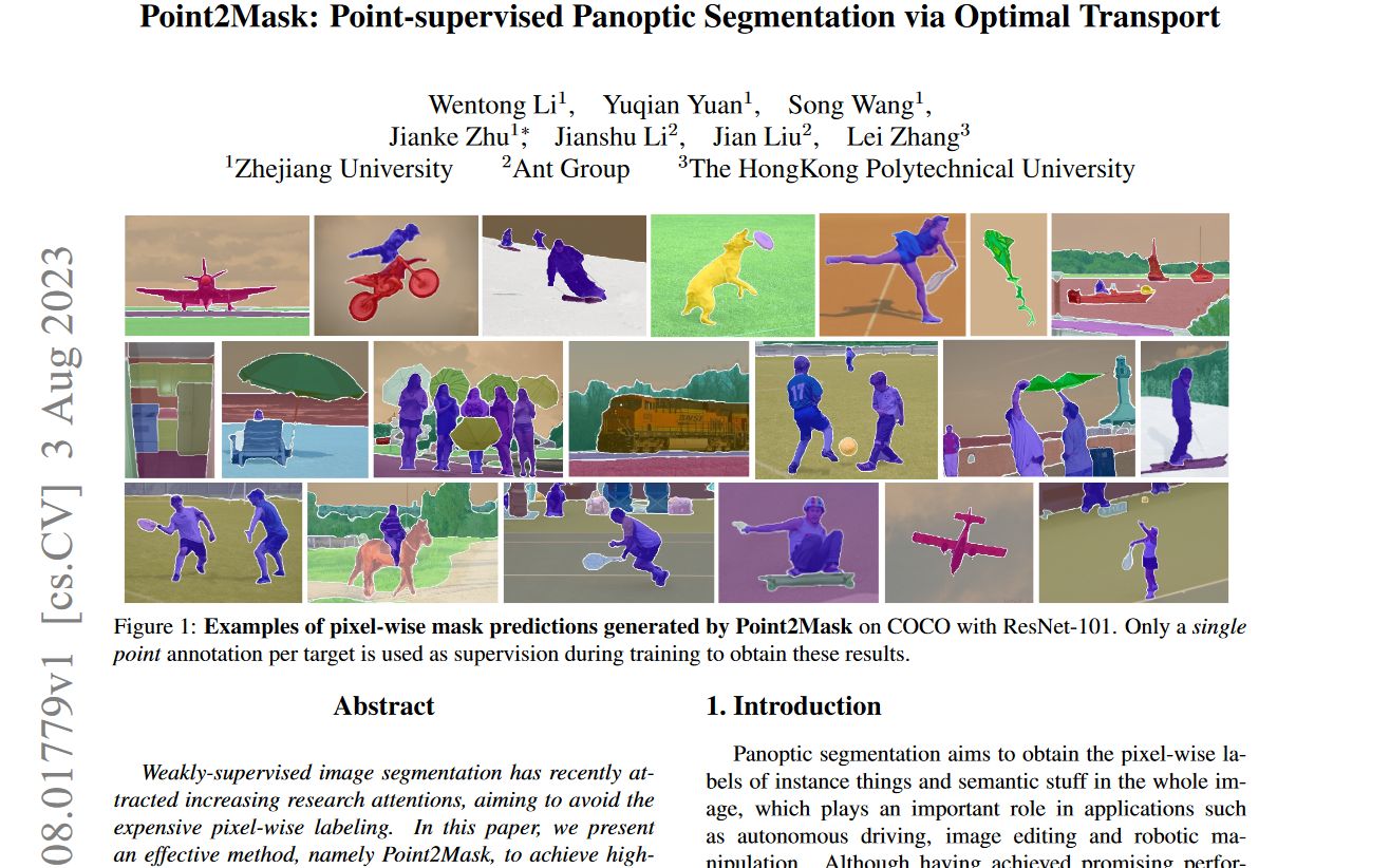 【论文讲解】ICCV 2023 | 高效弱监督分割方法,基于最优传输的点监督...
