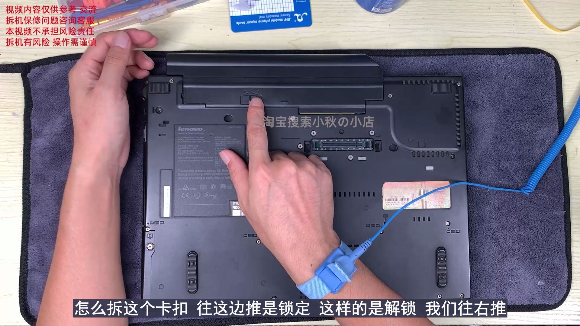 小秋搞机 thinkpad T400拆机清灰维护视频R400拆机视频可参考