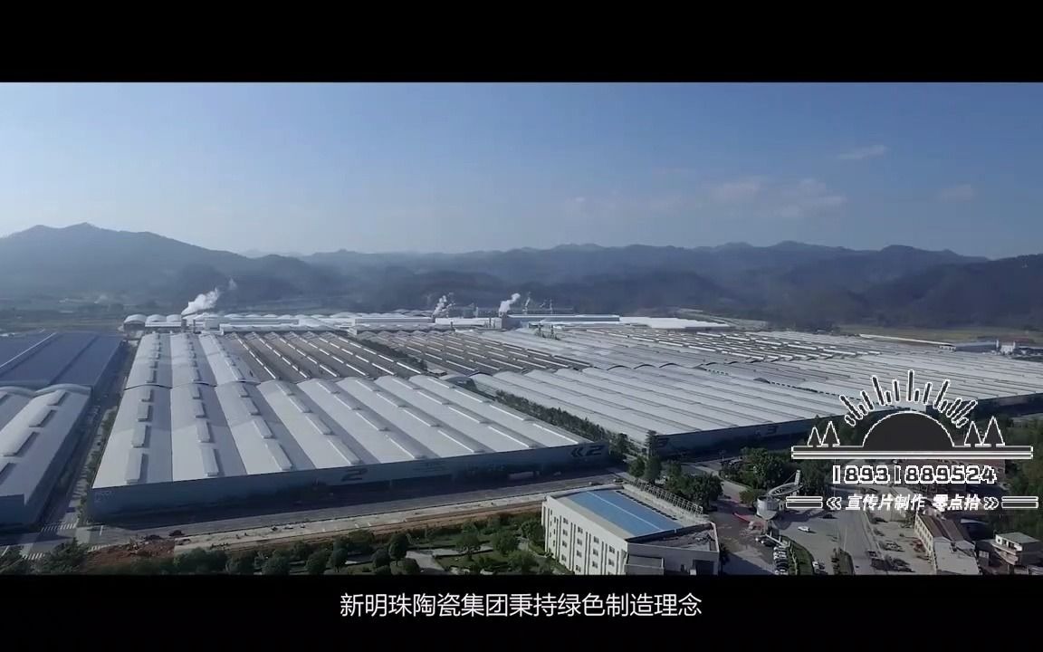 智能工厂宣传片/工厂视频拍摄/建材行业视频/建材宣传片制作/生产线视频